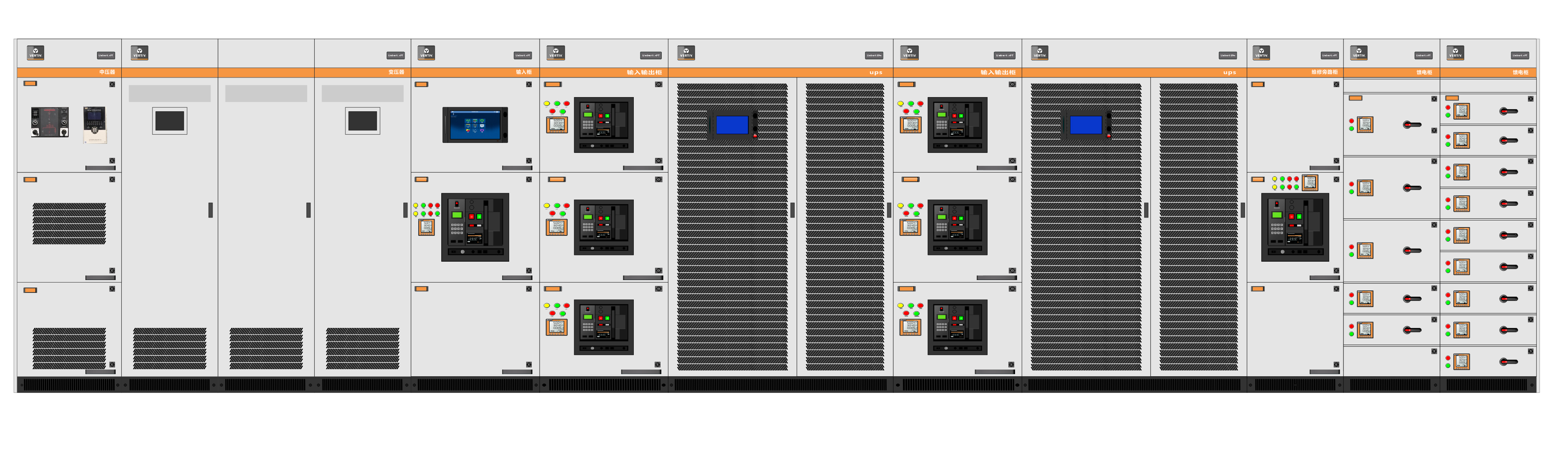 Liebert APT Prefabricated integrated power Distribution cabinet